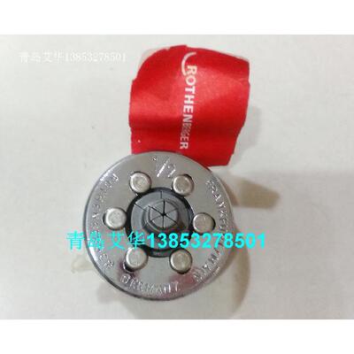 罗森博格rothenberger胀管器11053  1/2&Prime; 铜管涨管器扩头