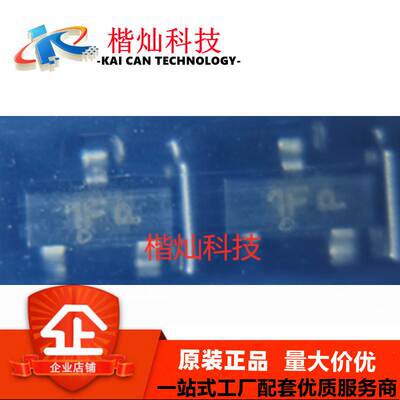 全新BC847BLT1G SOT23 丝印1F 原装正品 贴片晶体三极管 量大价优