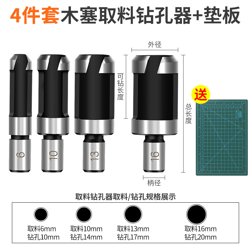 取木塞刀酒瓶木工diy钻头三爪高速钢圆棒刀圆木榫取料刀套孔钻