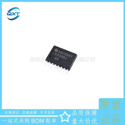 ISO3082DWR SOIC-16-300mil RS422 RS485 驱动器接收器收发器IC