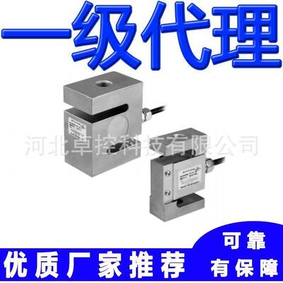 BSS-2.5T/5T/10TSS ESH称重传感器传力Transcell美国