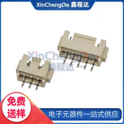 XHB2.54卧式贴片带扣插座插头带锁耐高温卧贴连接器2.54卡扣2P
