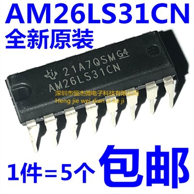 直插 全新进口原装 AM26LS31CN DIP-16 线路驱动器 收发器芯片