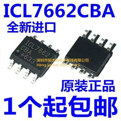 全新进口原装 ICL7662CBA ICL7662CBA+T SOP8贴片 开关稳压器