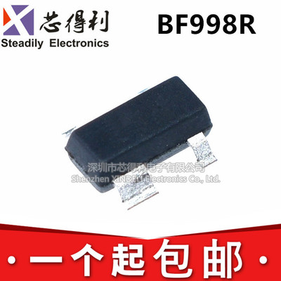 散新现货 BF998R 网版印刷MOW SOT143 双栅MOS管 12V RF高频放大