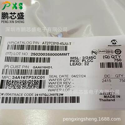 AT27C010-45JU-T 原装正品 AT27系列 EPROM-OTP存储器 1Mb 45ns