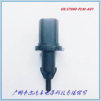 37880-PLM-A01 温度传感器Temperature sensor