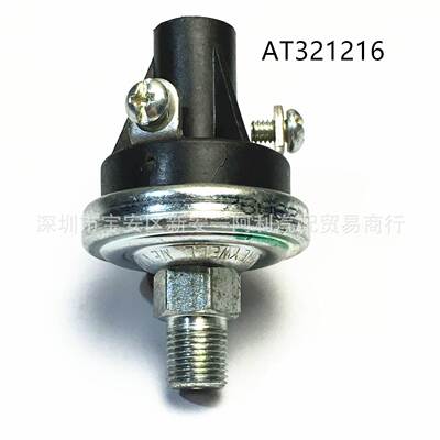 适用于约翰迪尔4475 5575 6675 7775 8875油压力传感器AT321216
