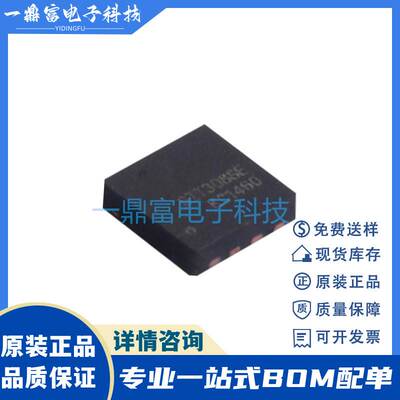 SIT3088ETK 高静电半双工RS485/RS422芯片 SIT芯力特原装 DFN-8