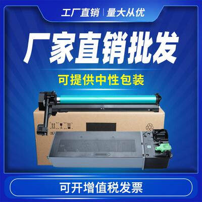 适用夏普BP-CT200/CT201粉盒M2322rM2522rM2822rM3122r碳粉盒