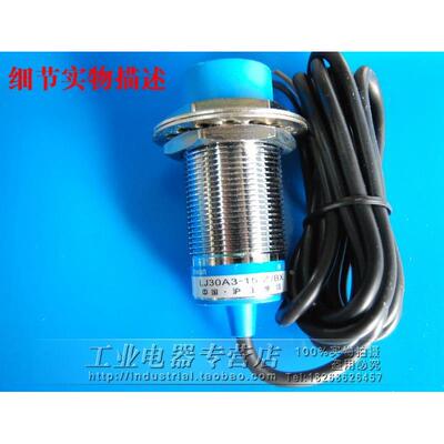 沪工A级 超飞凌品质FA30-15KA  LJ30A3-15-J/EZ交流二线常开