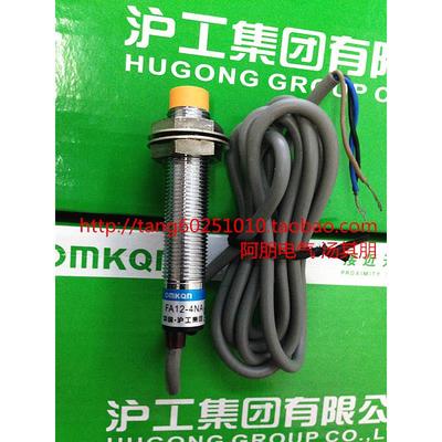 正品沪工集团CHIIB  FA12-4NA传感器 接近开关 直流3线NPN常开