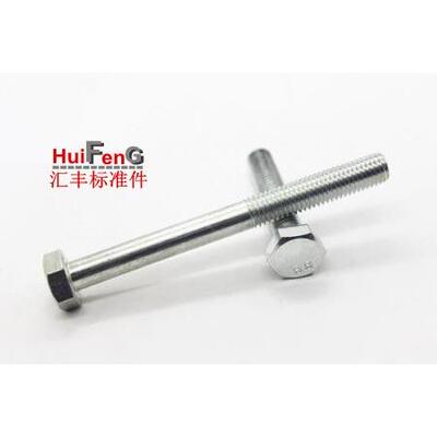 4.8级特长镀锌外六角螺丝螺栓M8*150-160-170-180-200-220-230~30
