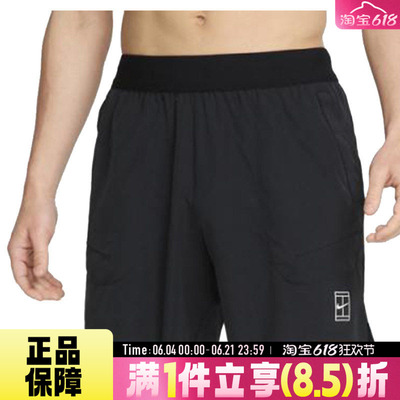 NIKE耐克男子运动休闲短裤FZ6914-010