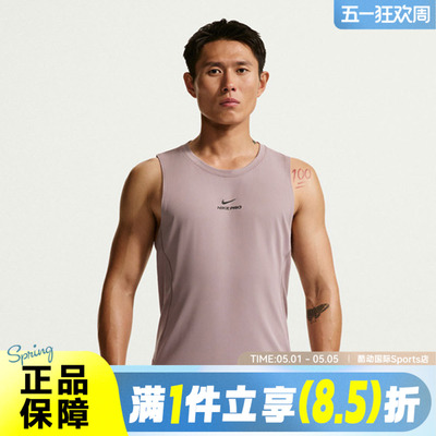 NIKE耐克AS M NP DF NPT TANK夏男子运动背心T恤IF2806-226