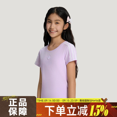 adidas阿迪达斯三叶草JG SS TEE夏大童运动休闲短袖T恤LF2895