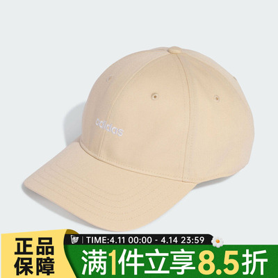 adidas阿迪达斯男女LINEAR EMB CAP运动休闲帽子KD2108