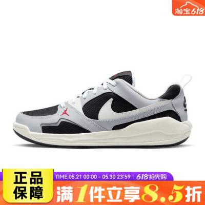 NIKE耐克男鞋JORDAN CMFT ERA运动缓震耐磨休闲篮球鞋IR7566-011