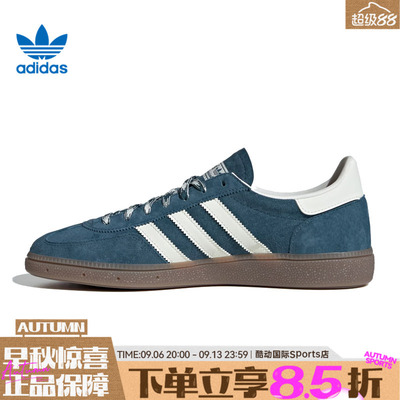 adidas阿迪达斯三叶草男女HANDBALL复古T头德训鞋休闲板鞋KI5941