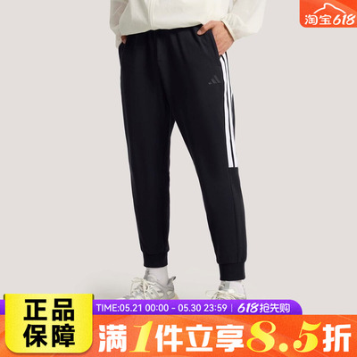 adidas阿迪达斯男子运动休闲长裤KS0280