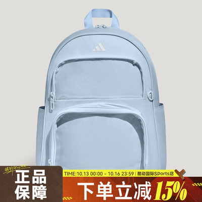 adidas阿迪达斯ITA BP秋男女运动休闲双肩包LF1696