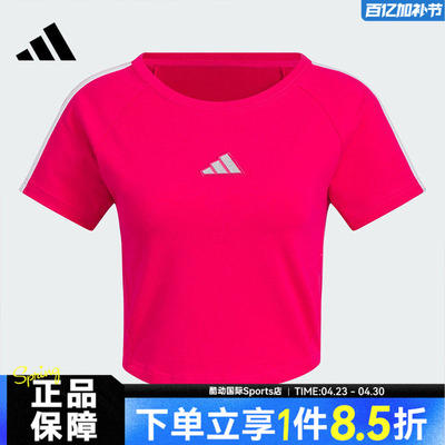 adidas阿迪达斯女子S BABY TEE运动休闲短袖T恤KC0183