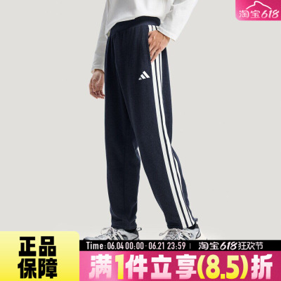 adidas阿迪达斯男子运动休闲长裤KR2523