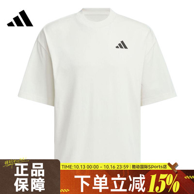 adidas阿迪达斯男女INTERCON TEE运动休闲短袖T恤KD4292