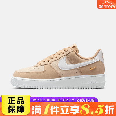NIKE耐克女鞋W AIR FORCE 1 '07 SE运动休闲鞋IQ9964-200