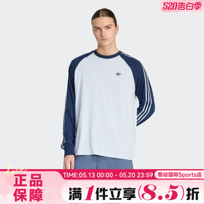 adidas阿迪达斯三叶草男子BC LS CALI运动休闲长袖T恤KV4447