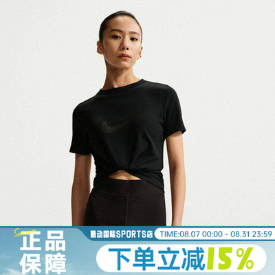NIKE耐克夏女子运动吸湿排汗宽松透气简约休闲短袖T恤IO1517-010