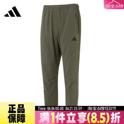 adidas阿迪达斯男子MH ENT WVPNT运动休闲长裤KC2878