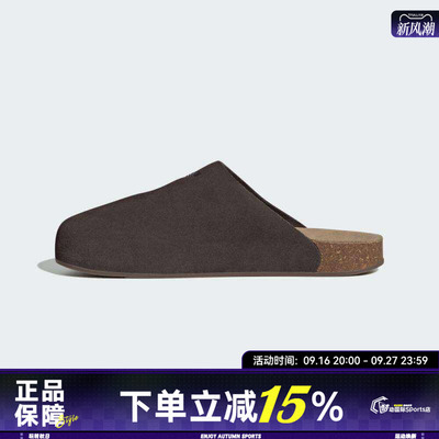 adidas阿迪达斯三叶草男女鞋ADIMULEORI运动休闲鞋JS0705