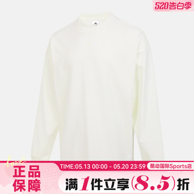 adidas阿迪达斯男女运动休闲长袖T恤KB7555