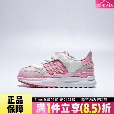 adidas阿迪达斯三叶草RETROPY REWIND I夏婴童耐磨运动鞋KI8169
