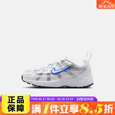 NIKE耐克NIKE P-6000 BR (PS)夏小童运动休闲风缓震鞋IO7469-100