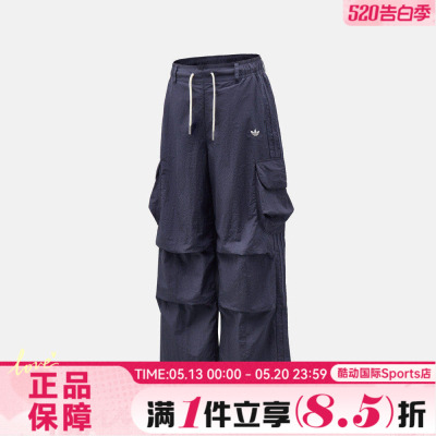 adidas阿迪达斯三叶草女子OG W CARGO运动休闲长裤KT3058