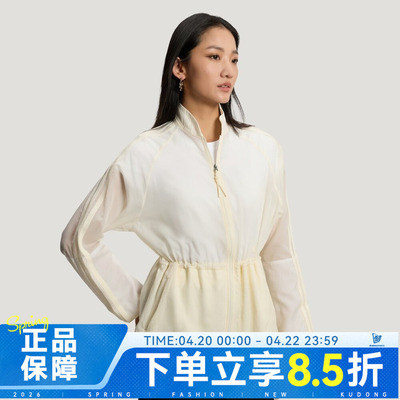 adidas阿迪达斯CRINKLE JACKET夏女子夹克外套KV9244