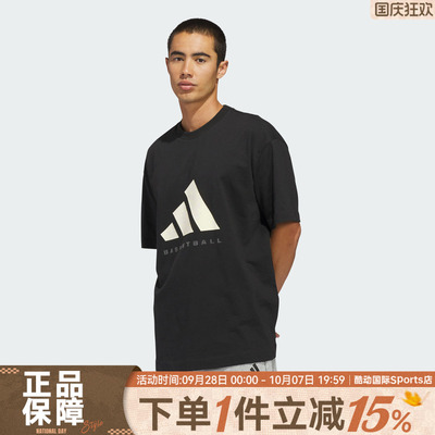 adidas阿迪达斯男女运动休闲短袖T恤KB7560