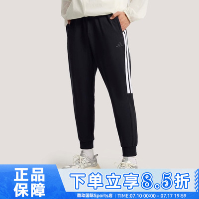 adidas阿迪达斯男运动休闲三条纹针织束脚健身锥形九分长裤KS0280