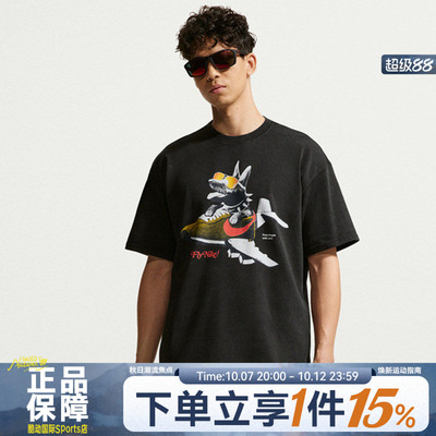 NIKE耐克男子AS U NSW SS GFX TEE运动休闲针织短袖T恤IR7585-010