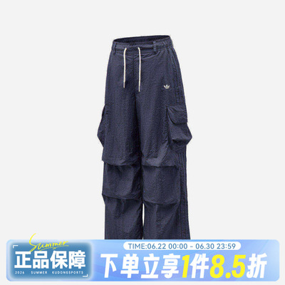 adidas阿迪达斯三叶草女OG W CARGO运动休闲大口袋宽松长裤KT3058