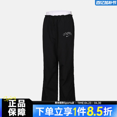 NIKE耐克女子AS W NSW PARACHUTE HR运动休闲长裤IR7573-010