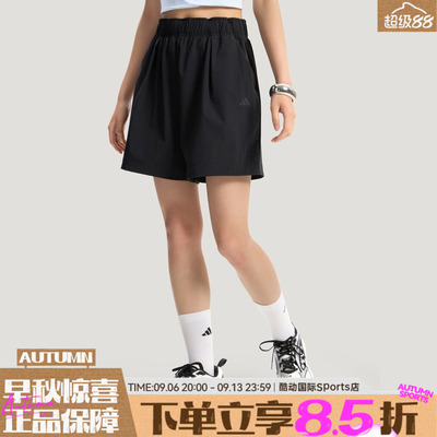 adidas阿迪达斯FAV WV SHO夏女子运动休闲凉感梭织亲肤短裤KS5321