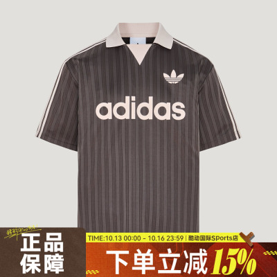 adidas阿迪达斯三叶草COLLARED GOALIE秋男子运动短袖T恤LF9218