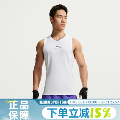 NIKE耐克AS NP DF NPT TANK秋男子运动休闲无袖T恤IF2806-100