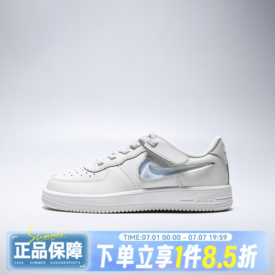 NIKE耐克FORCE 1 LOW EASYON JES(PS)秋小童运动休闲鞋IR0592-101