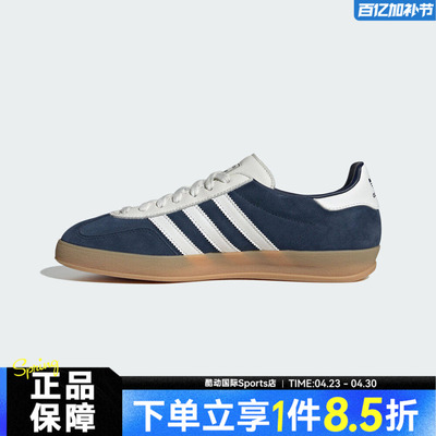 adidas阿迪达斯三叶草男女鞋GAZELLE INDOOR运动休闲鞋IH9650