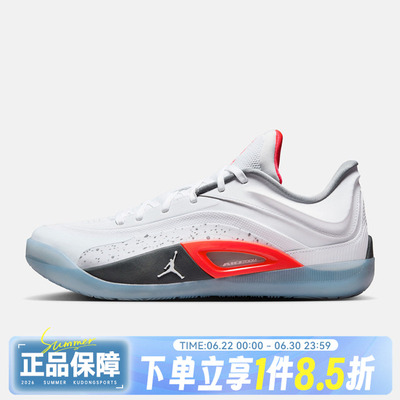 NIKE耐克男子锡安JORDAN ZION 4 PF乔丹运动实战篮球鞋FD0591-103