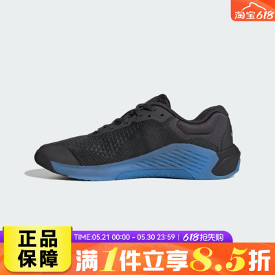 adidas阿迪达斯男鞋DROPSET 4 POWER 运动鞋缓震回弹跑步鞋JR4681